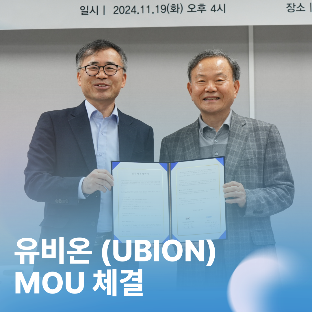 UBION MOU - IROC